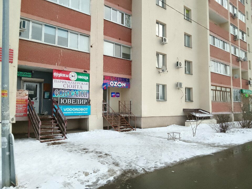 Kuyumcu atölyeleri Ювелир-Часовщик, Samara, foto