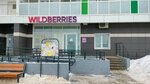 Wildberries (No:10, 64-y kompleks), teslimat noktası  Naberejniye Çelny'den (Yar Çallı'dan)
