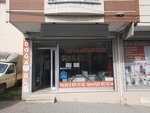 Baymak Kombi Servisi (Barbaros Mah., 201. Sok., No:31A, Bağcılar, İstanbul), doğal gaz hizmetleri  İstanbul'dan