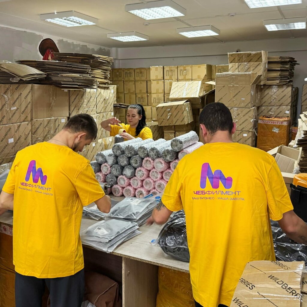 Ürün paketleme Fulfillment, Cheboksary, foto