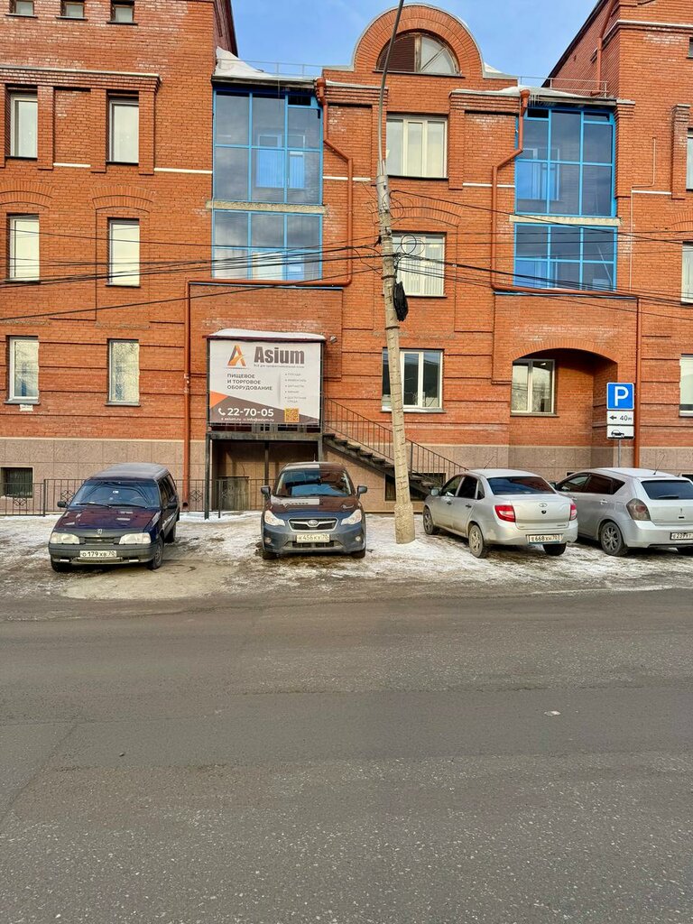 Gıda işleme ekipmanları firmaları Asium, Tomsk, foto