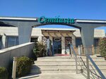 Cemil Usta (Bursa, Nilüfer, Işıktepe OSB Mah., Ormanlar Cad., 2-1/5), restoran  Bursa'dan