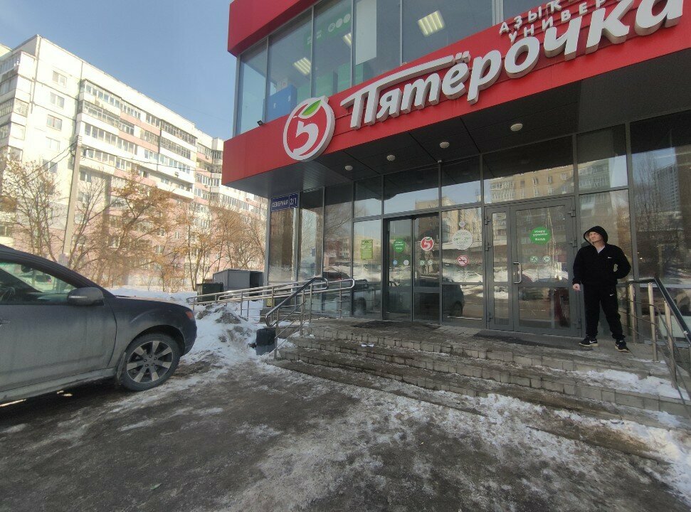 Parsel otomatı Ozon, Ufa, foto