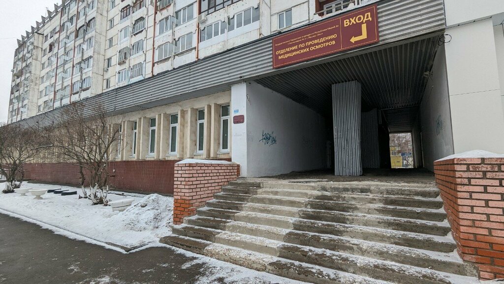 Sağlık kontrolleri Поликлиника № 1 г. Йошкар-Олы, Yoshkar‑Ola, foto