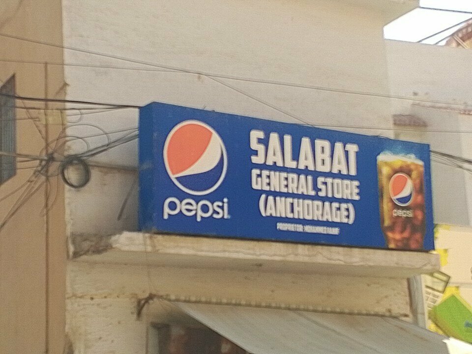 Büyük mağazalar Salabat, Karaçi, foto