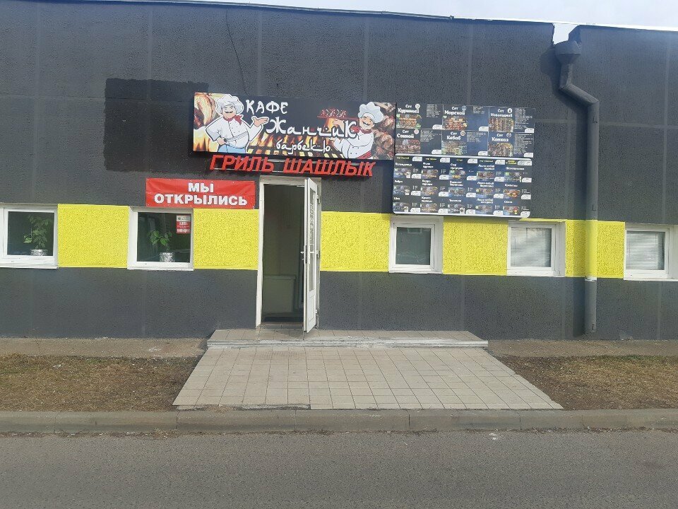 Kafe Биг гриль, Minsk, foto