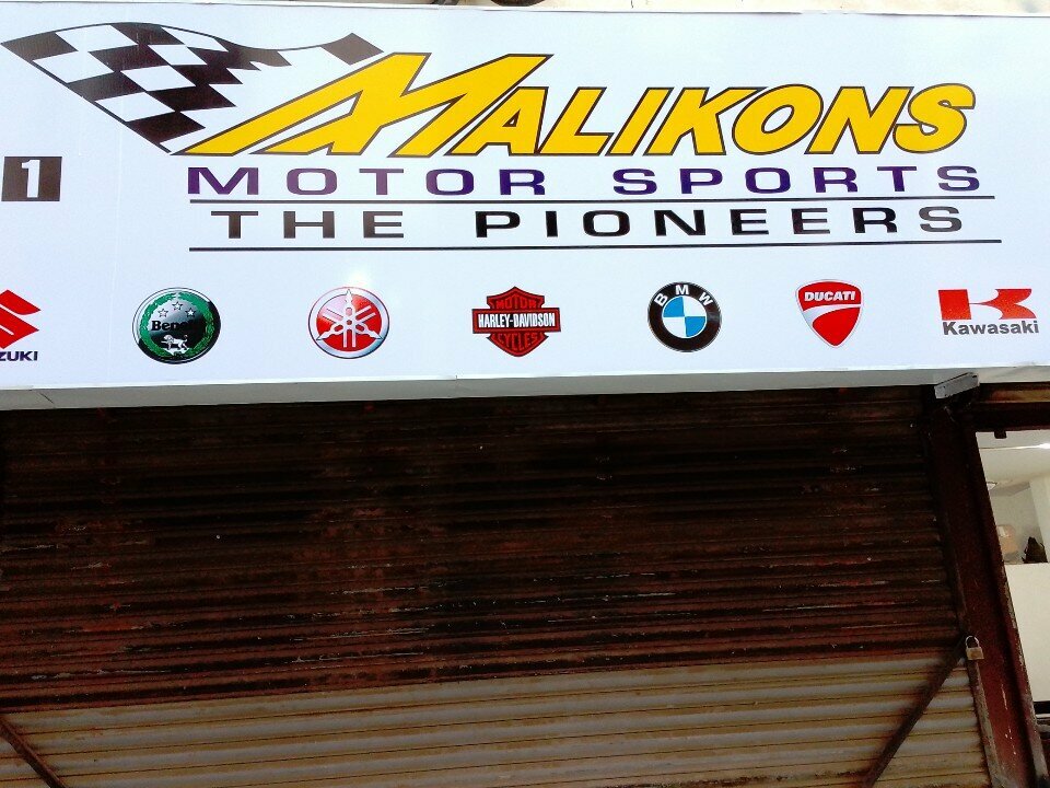 Oto aksesuarları Malikons, Karaçi, foto