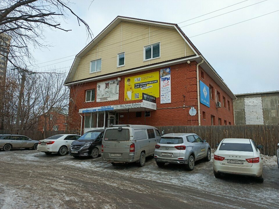 Konut servisleri kuruluşları Lider, Irkutsk, foto