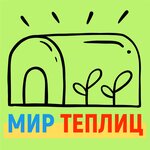 Mir teplitc (Plotnichny pereulok No:9, Chelyabinsk), sera ekipmanları  Çeliabinsk'ten