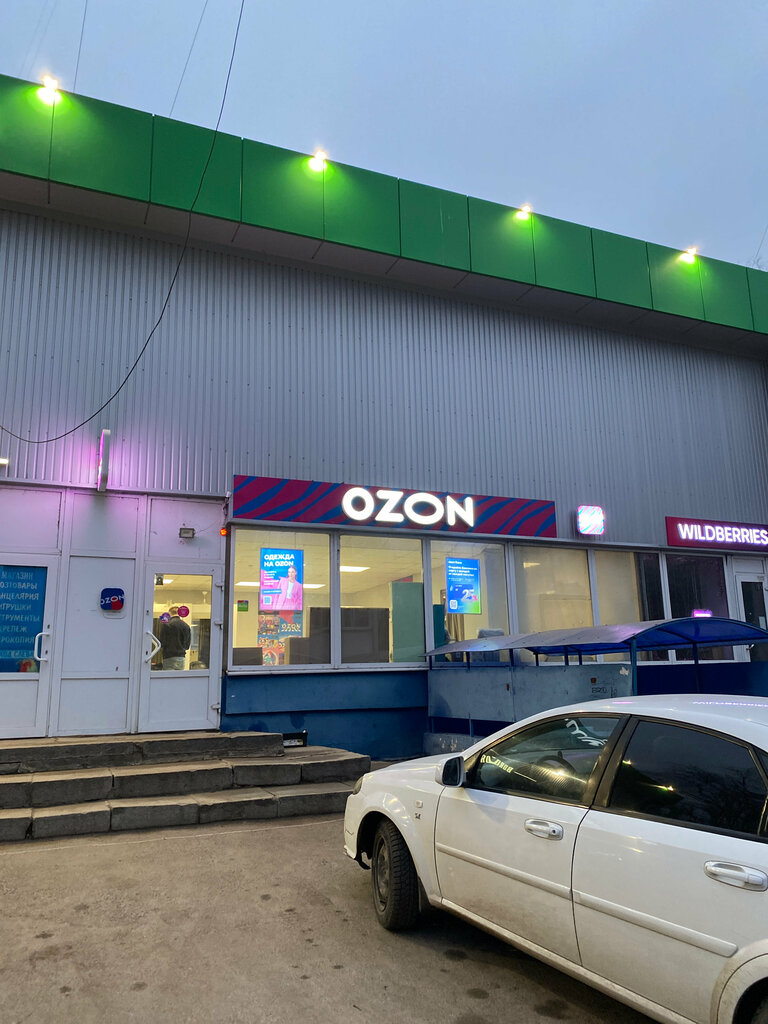 Teslimat noktası Авито, Lipetsk, foto