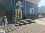 BioCoffee (Dinmukhamed Kunayev Street No:14), kafe  Astana'dan