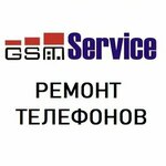 GSM Service (ulitsa Maksima Gorkogo No:22), telefon tamir servisi  Kudymkar'dan
