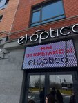 El Optica (Abay Avenue No:123), optik  Kostanay'dan