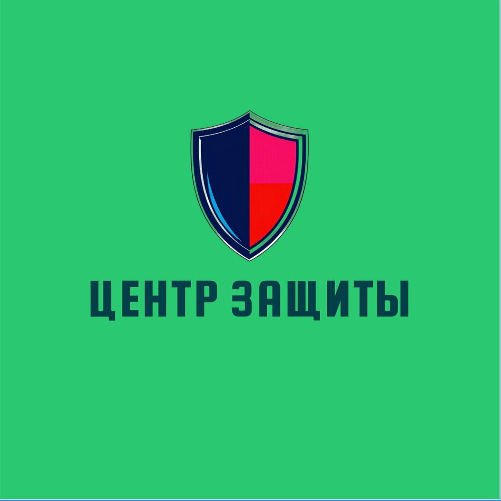Ekspertiz hizmetleri Центр защиты, Murmansk, foto