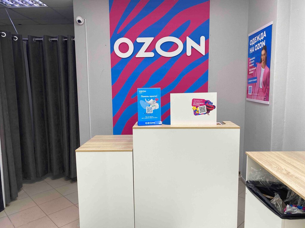 Teslimat noktası Ozon, Rej, foto