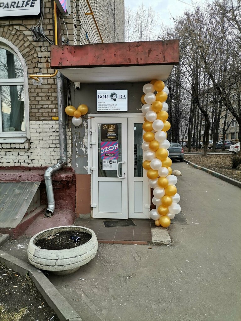 Manikür-pedikür JaneNails, Moskova, foto