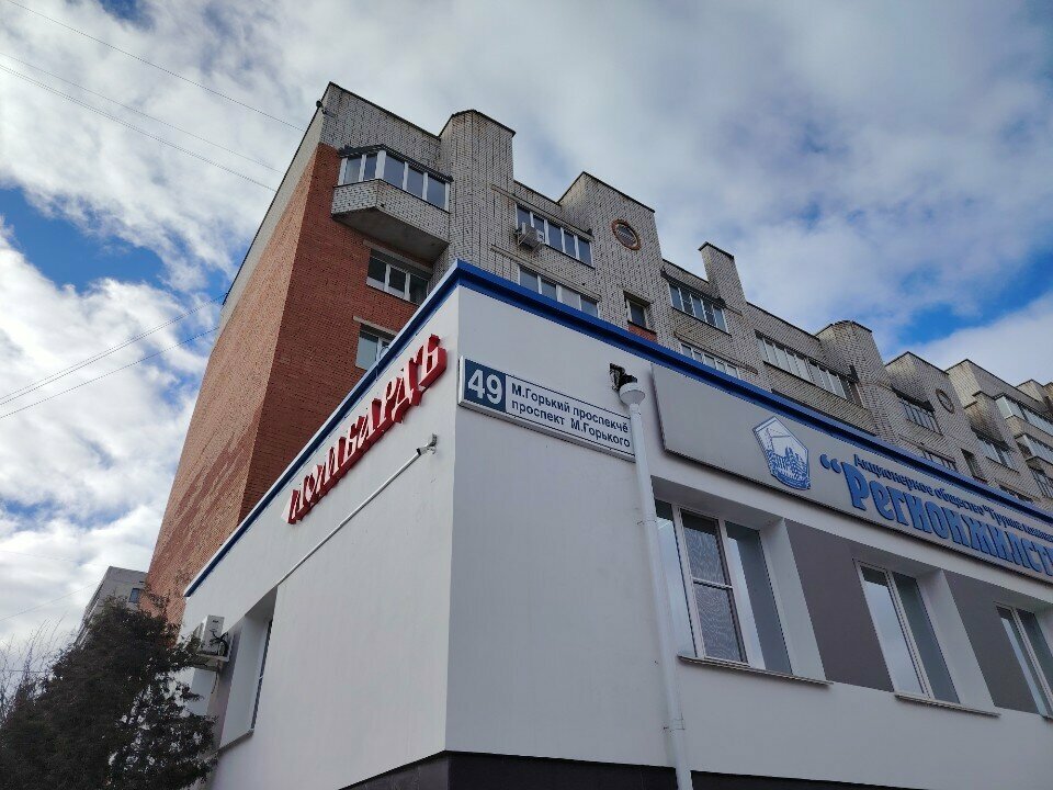 Elektrik ve benzinle çalışan aletler MachineStore, Cheboksary, foto