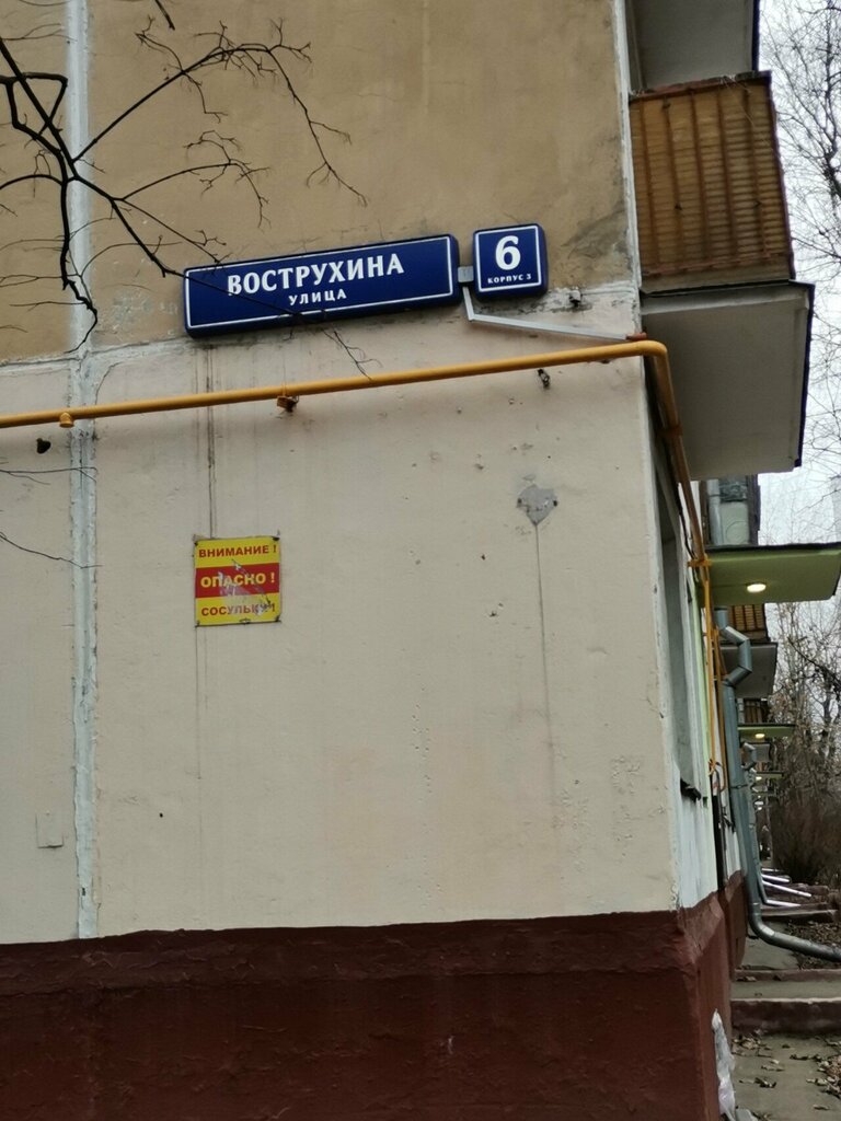 Medikal cihaz firmaları Cbc, Moskova, foto