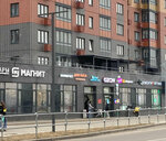 Зефир (Yuzhniy Boulevard No:5, Yuzhnaya Bitsa Residential Complex, Village of Bittsa), manikür-pedikür  Moskova ve Moskovskaya oblastından