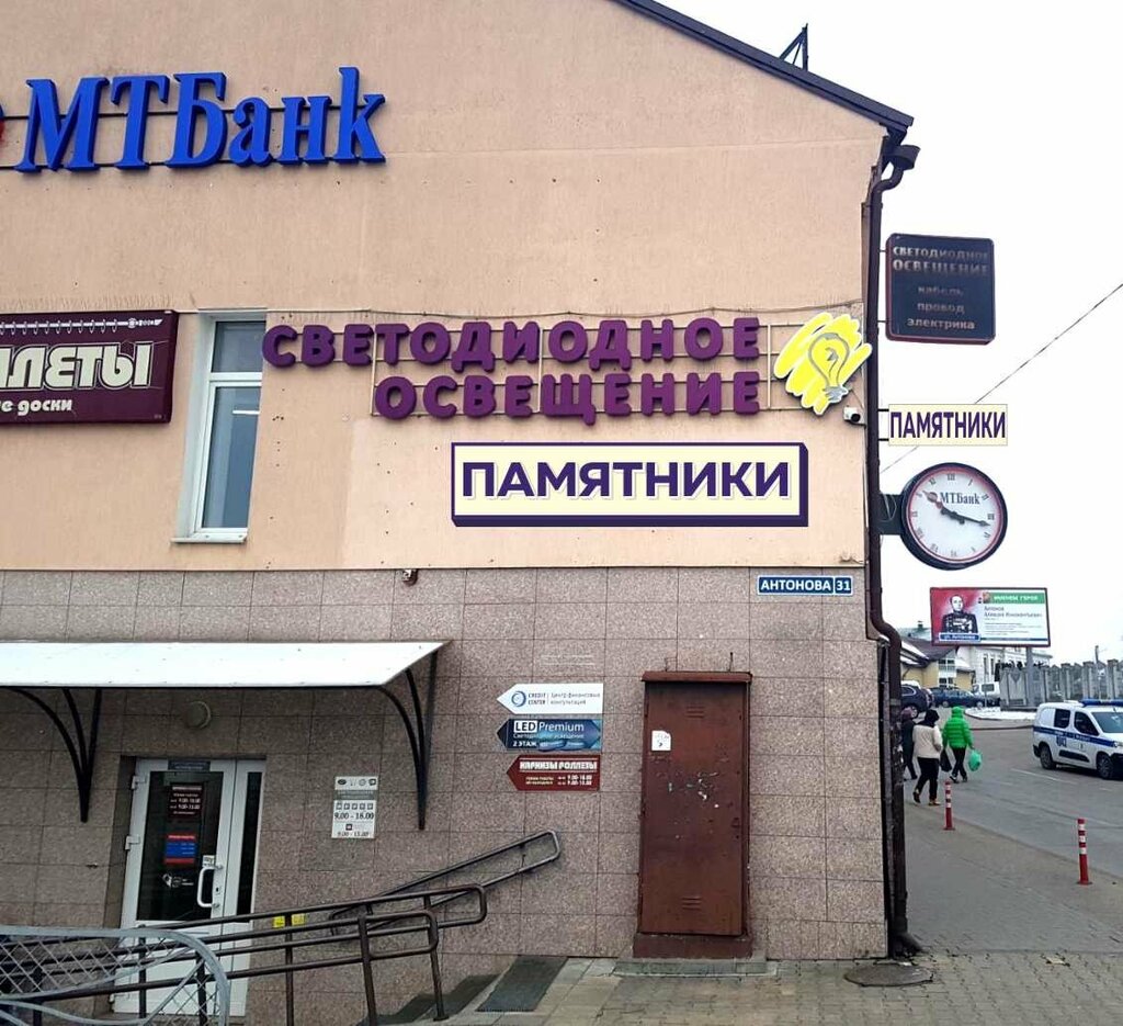 Heykel ve mezarlık taşı üreticileri GranitexGrodno, Grodno, foto