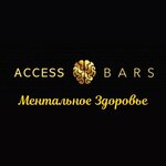 Access Bars (Kommunisticheskaya Street No:11), sağlık merkezleri  Volgograd'dan
