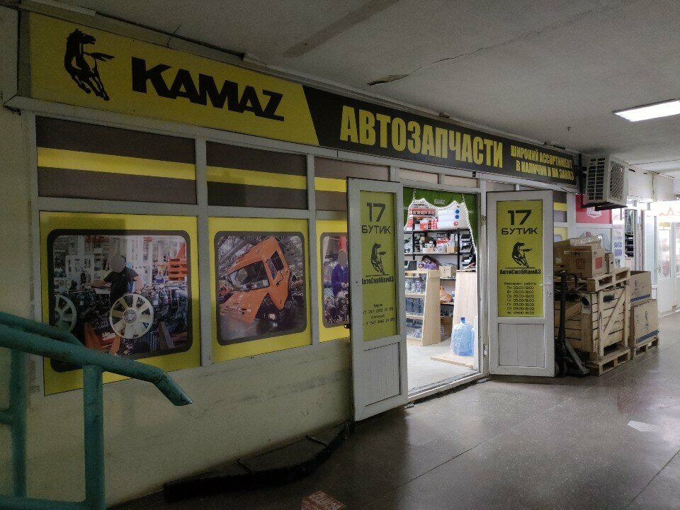 Özel ekipman yedek parçaları AvtoSnabKamaz, Aktöbe, foto