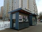 Мороженое (Mitinskaya Street No:вл52), dondurmacılar  Moskova'dan