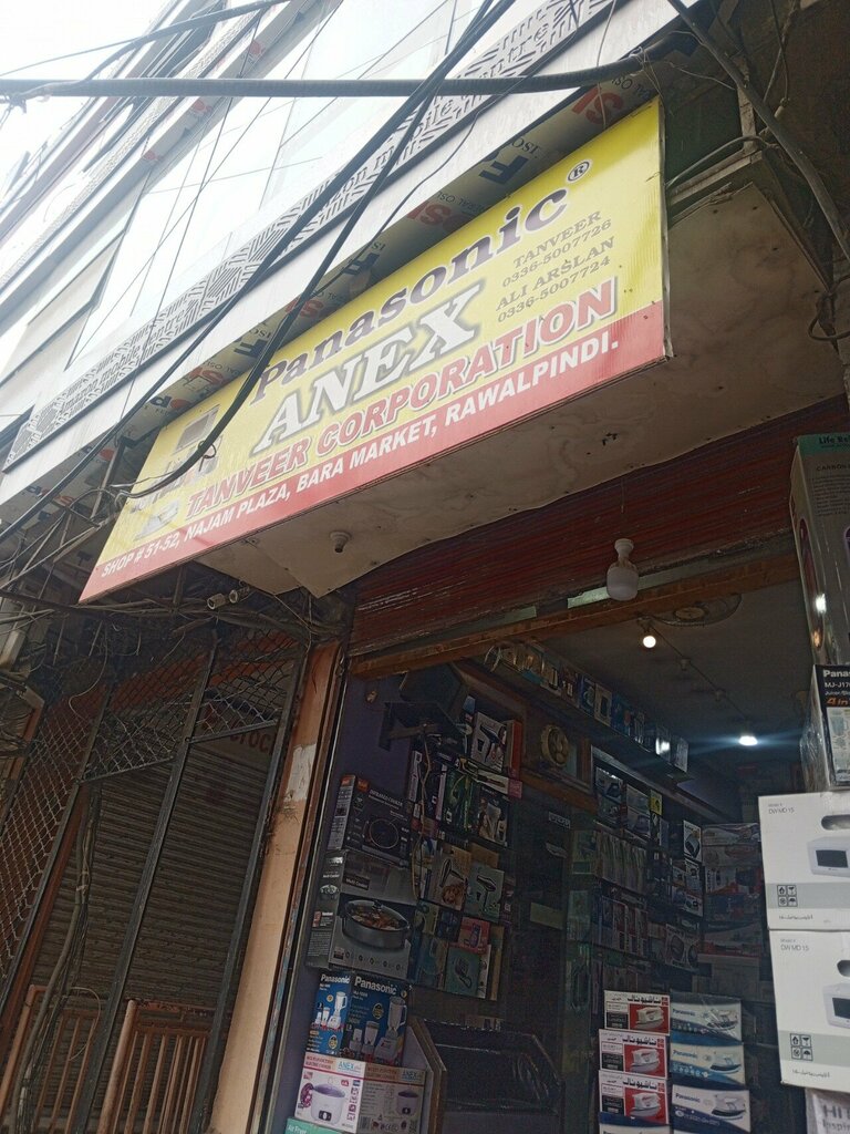 Elektrik ve elektrikli ürün mağazası Tanveer, Rawalpindi, foto