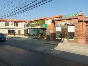 Микадо (Republic of Daghestan, gorodskoy okrug Makhachkala, Kirovskiy City Administrative District, Daganova Street, 62), ekmek fırını  Makhachkala'dan