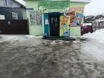 Для вас (Malaya Tekhsnabovskaya ulitsa No:12А, City of Neftekamsk), market  Neftekamsk'tan