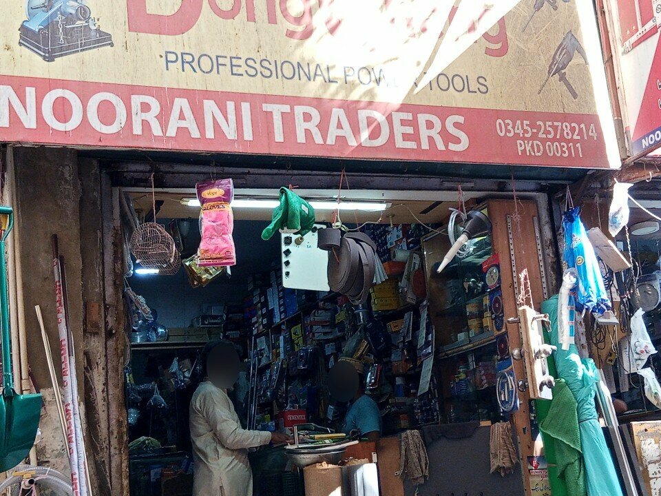 Yapı mağazası Noorani, Karaçi, foto