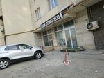 Sizin stomotoloq (Bakı, Yasamal, Yeni Yasamal rayonu, Əsəd Əhmədov küçəsi, 259), özel ağız ve diş sağlığı klinikleri ve muayenehaneleri  Bakü'den