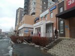 Эскиз (ulitsa Prokopiya Artamonova No:8, Tyumenskiy-2 Microdistrict), sanat galerileri ve merkezleri  Tiumen'den