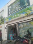 Librería (Santa Cruz de la Sierra, Avenida Roque Aguilera, 3052), kitap mağazaları  Bolivya'dan