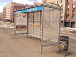 School № 65 (Chuvash Republic, Cheboksary, I.P. Prokopeva Street), toplu taşıma durağı  Cheboksary'den
