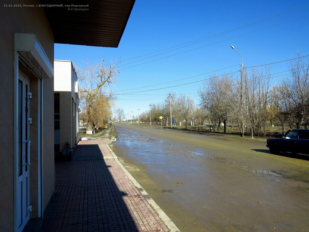 Market Гастроном, Blagodarny, foto
