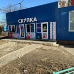 Poltseny (Vokzalnaya ulitsa No:8с4, Chekhov), i̇kinci el eşya alımı  Moskova ve Moskovskaya oblastından