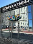 Океан Рыбы (ulitsa Yurkina No:8А), balık ve deniz ürünleri  Orenburg'dan