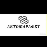 Автомарафет (Optikov Street No:13А), araba boyama  Saint‑Petersburg'dan