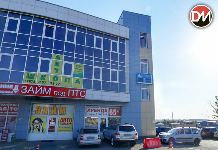 Gümrük hizmetleri DMLogist, Simferopol (Akmescit), foto