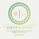 Цветочная галерея (Uralskaya Street No:71к3), çiçekçiler  Krasnodar'dan