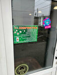 SV Чистка (Mekhanizatorov Street No:8, Village of Zasechnoe), kuru temizlemeciler  Penzenskaya oblastından