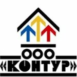 Kontur (ulitsa Burova No:20), boru tesisatı ve aksesuarları  Briansk'tan