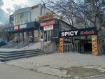 Pause Cafe (bulevardul Cuza Vodă No:28/1), kafe  Kişinev'den