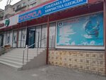 Sinderela (Traian boulevard No:6/1), kuru temizlemeciler  Kişinev'den
