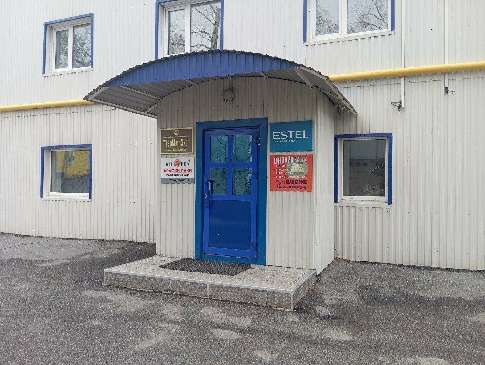 Manikür-pedikür Блеск, Ulyanovsk, foto