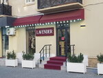 Lavender (Azad Mirzеyev Street No:13A), giyim mağazası  Bakü'den