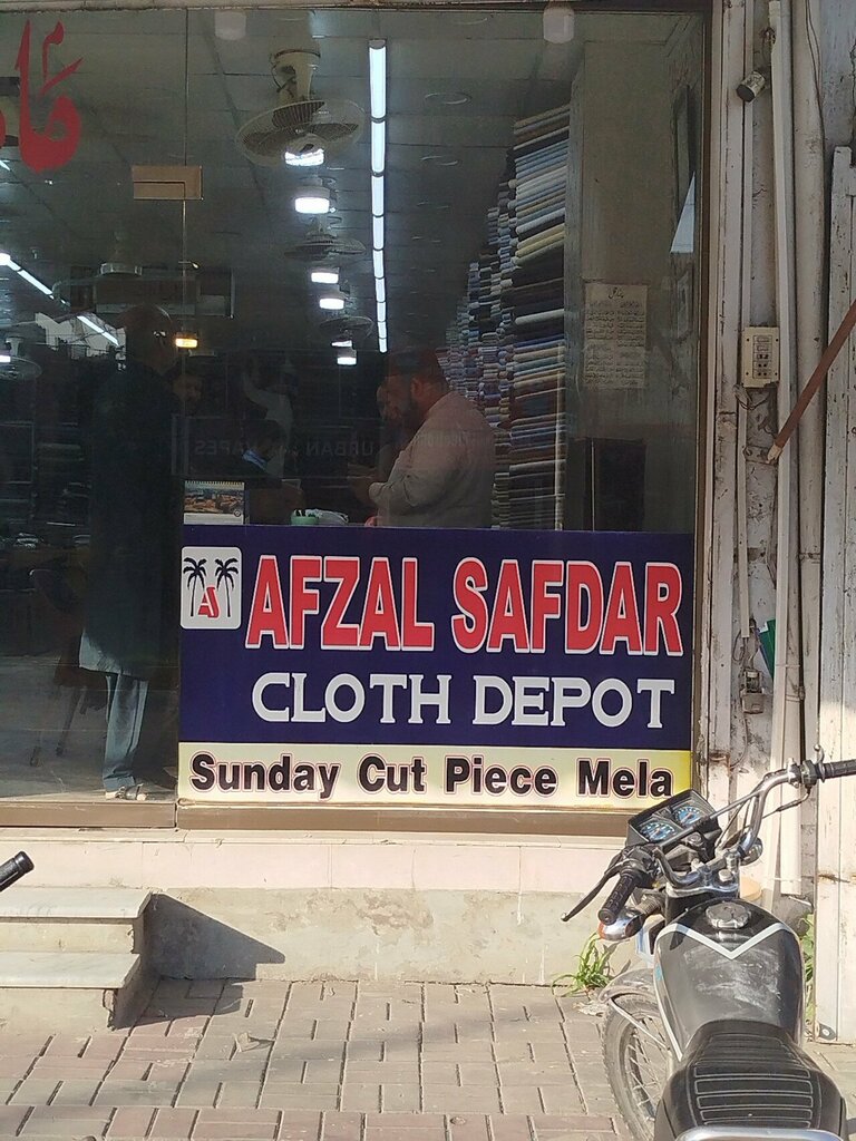 Dış giyim mağazası Afzal sardar cloth house, Lahor, foto