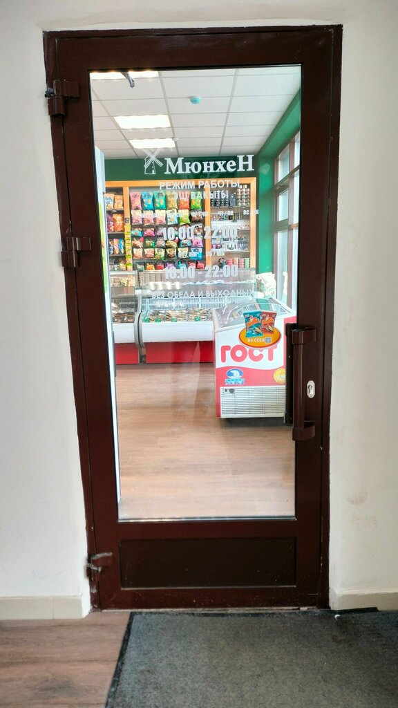 Bira dükkanı МюнхеН, Naberejniye Çelny (Yar Çallı), foto
