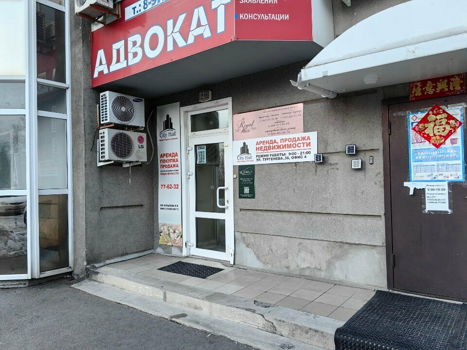 Masaj salonları Bez masla, Habarovsk, foto